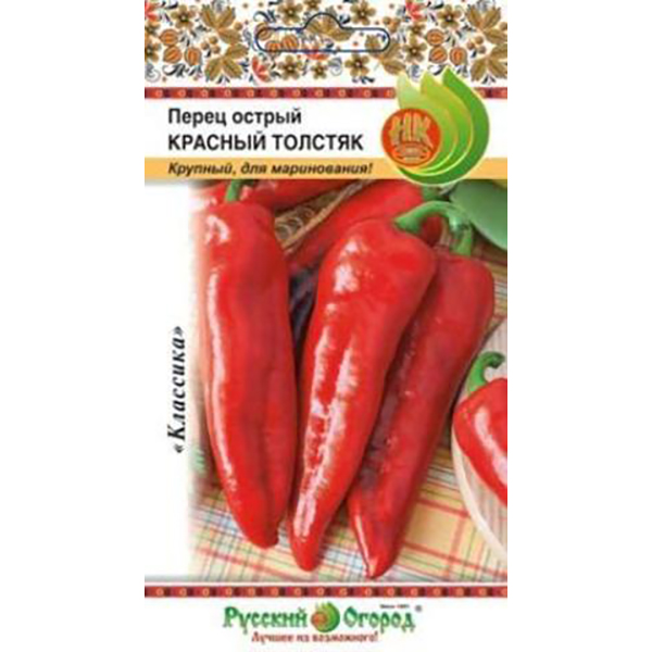 Семена Перец острый Красный толстяк(0,3г) от Мегаполис купить в ...